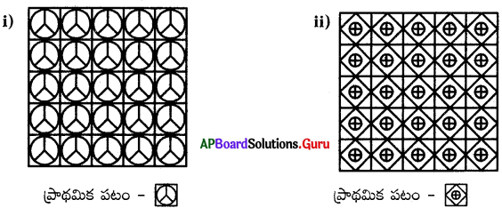 AP Board 7th Class Maths Solutions Chapter 12 Ex 12 4 AP 
