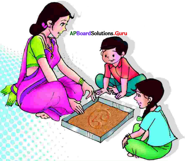 AP Board 7th Class Telugu Solutions 1st Lesson AP Board Solutions AP Board 7th Class Telugu Solutions 1st Lesson AP Board Solutions