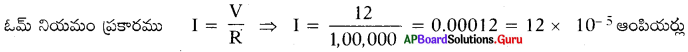 AP Board 10th Class Physical Science Solutions 9th Lesson విద్యుత్ ...